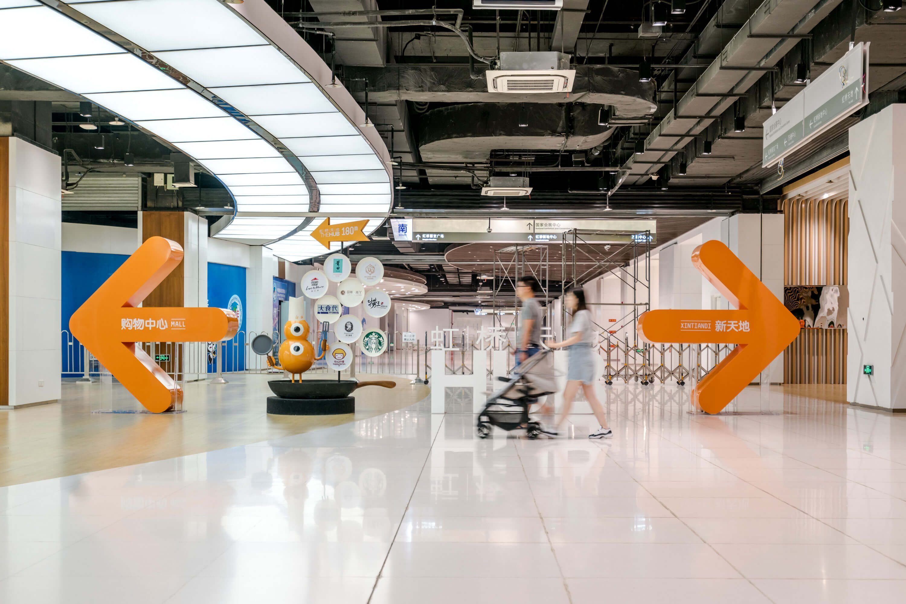 THE HUB | XINTIANDI