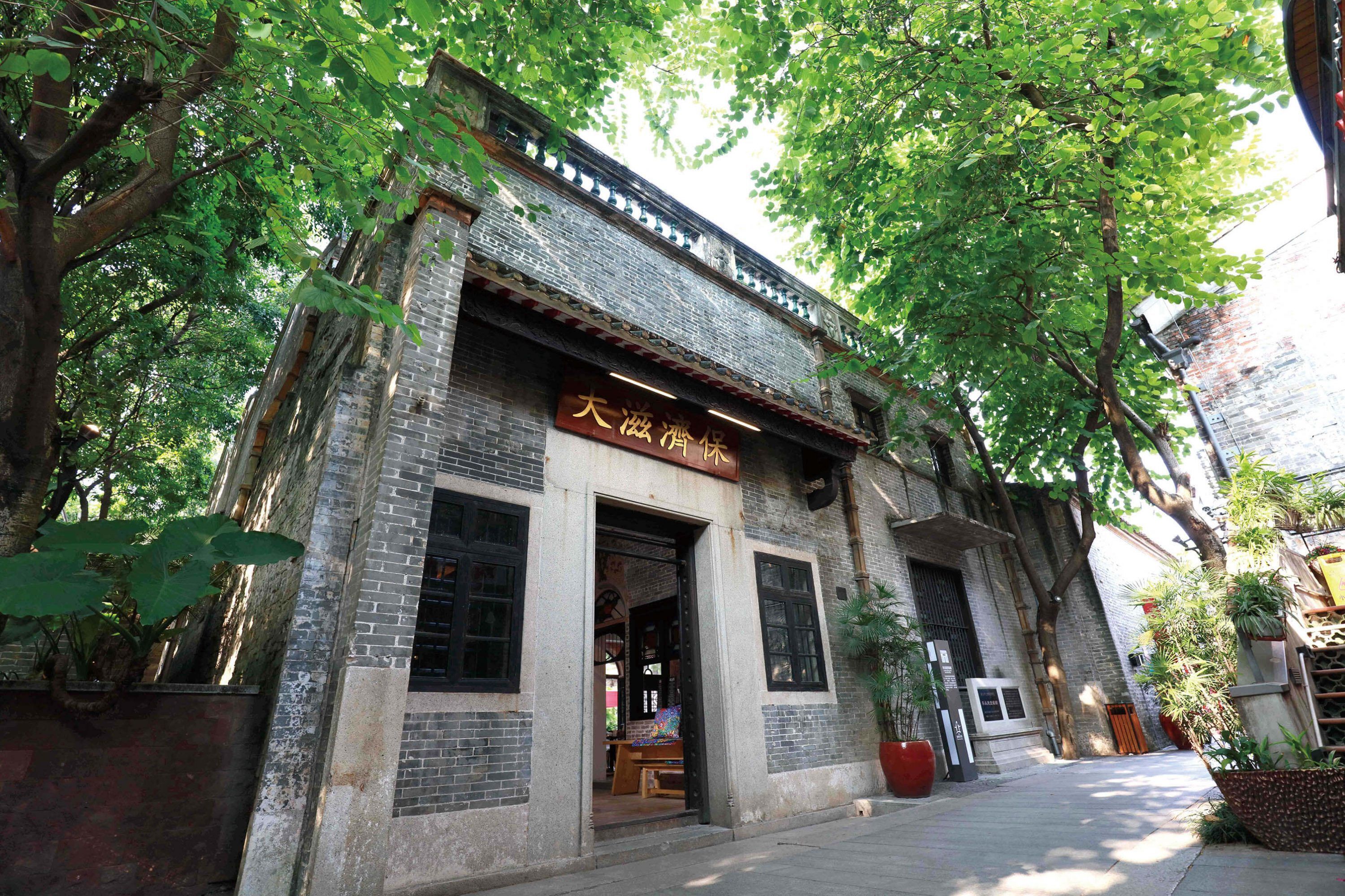 LINGNAN XINTIANDI | XINTIANDI